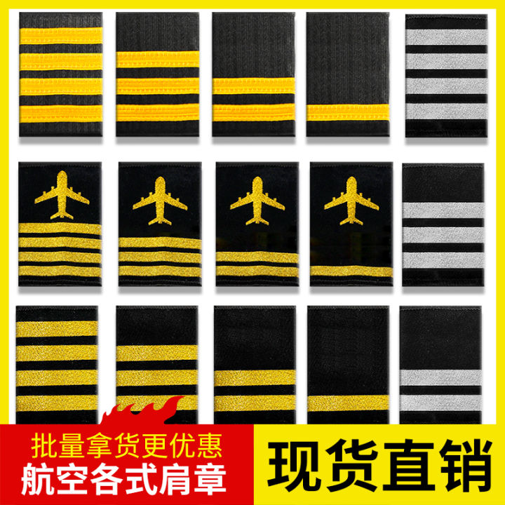 Pilot Epaulet Aviation Epaulet Captain Epaulet Performance Uniform ...