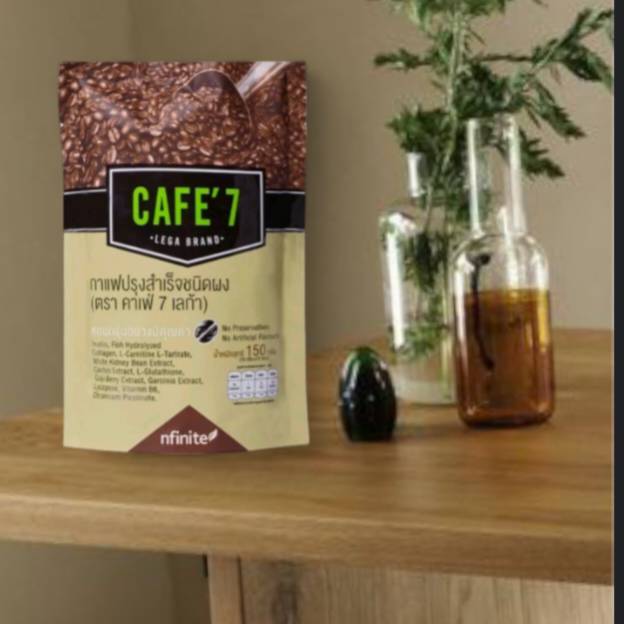 พิเศษ กาแฟลดหุ่น คาเฟ7 (Cafe7) น้ำหนักสุทธิ 150 กรัม (15 กรัม x 10 ซอง) | Lazada.co.th