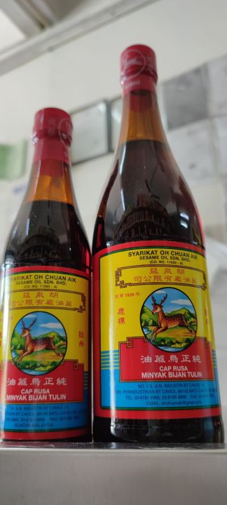 Cap rusa Pure Sesame Oil Minyak Bijan 纯正乌麻油 315ml / 630ml胡泉益麻油 鹿牌麻油 ...