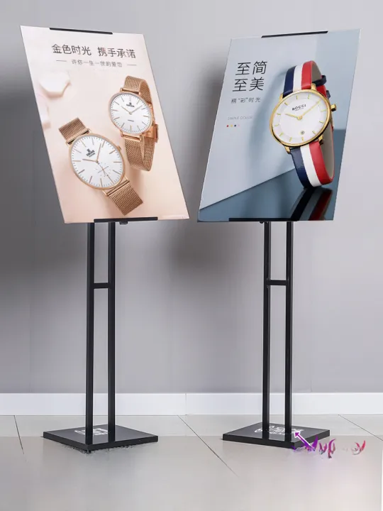 Modern Simple KT Board Stand Floor Mounted Poster Stand Advertising ...
