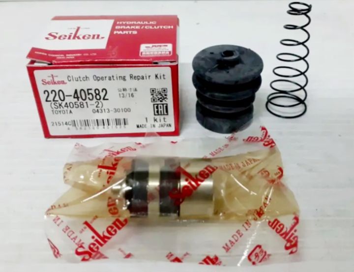 CLUTCH OPERATING REPAIR KIT TOYOTA COROLLA/TMR FX/4AFE 13/16 SEIKEN ...