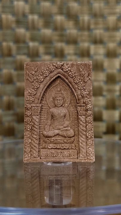 0631 Thailand Buddha Amulet 泰国佛牌. Somdej Phra Phairi Phinat 84th Anniversary. Somdej Phra Yanna ...
