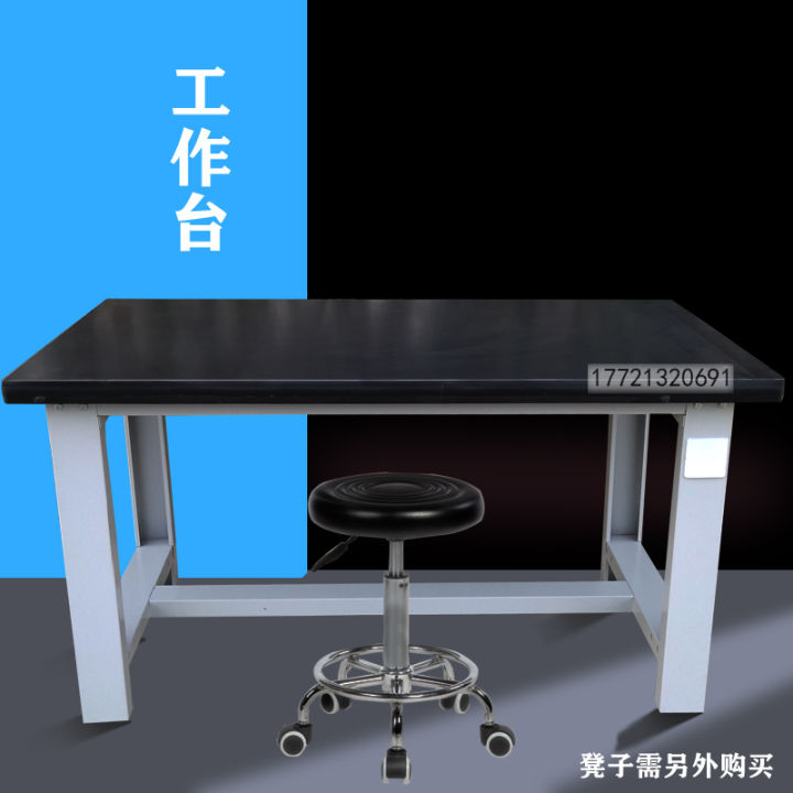 Workshop Heavy-Duty Mold Iron Table Steel Plate Welding Bench CNC ...