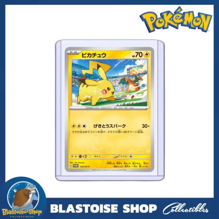 𝗝𝗣 Pokemon Card Game: Pikachu Promo 120/SV-P Japan GYM Challenge ...