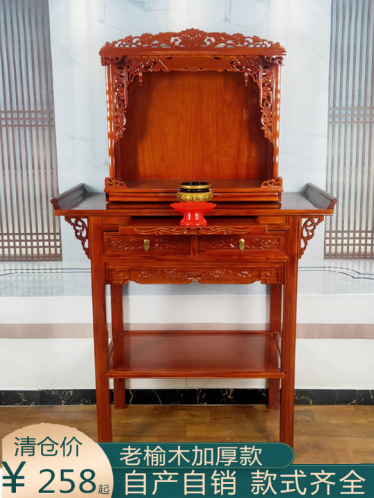 Rustic Chinese Style Wooden Altar Cabinet Home Use Ancestor Worship ...