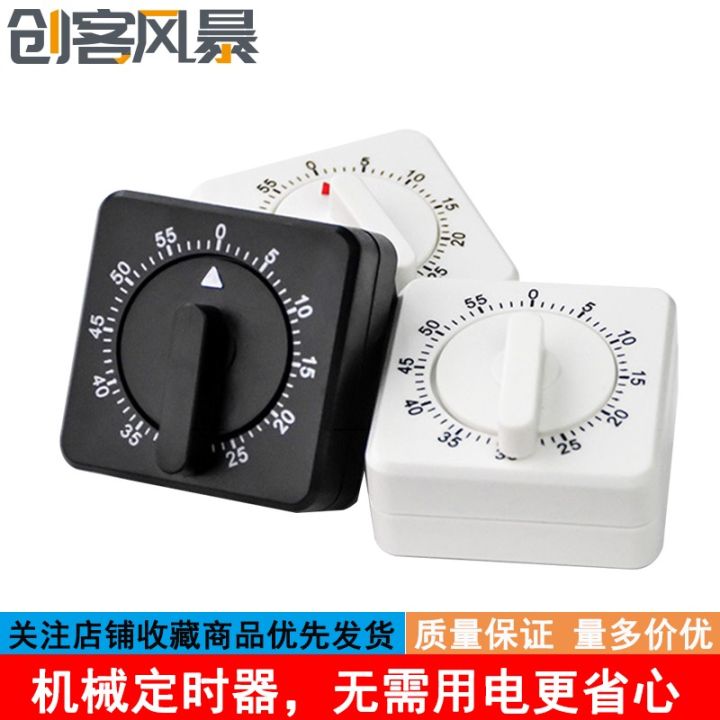 Timer Kitchen Large Volume Alarm Clock for the Elderly Timer Super Loud ...