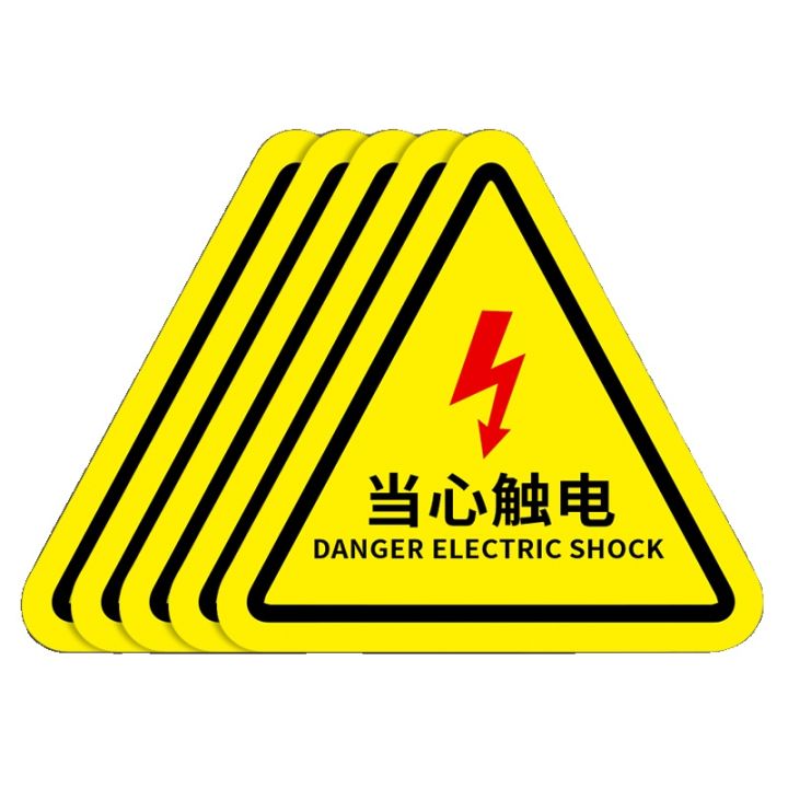 Electric Shock Warning Sign Waterproof Safety Identification Sticker ...