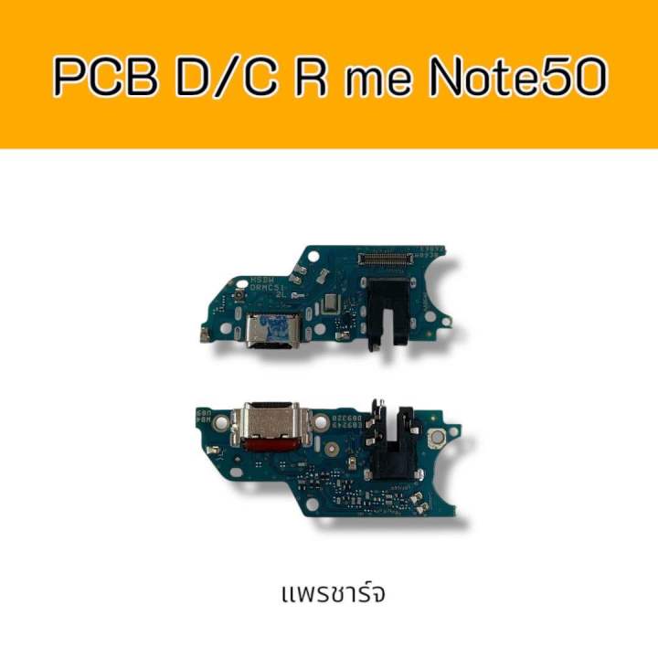 PCB D/C Realme Note50 แพรชาร์จ แพรก้นชาร์จ เรียวมี โน๊ต50 อะไหล่มือถือ พร้อมส่ง | Lazada.co.th