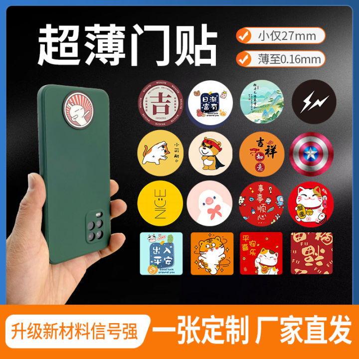 Ultra-Thin NFC Chip Access Control Card Sticker for Mobile Phone ...