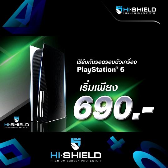 HI-SHIELD ฟิล์มกันรอย PS5 KEVLAR FULL SURFACE & PS5 KEVLAR SLIDE ...