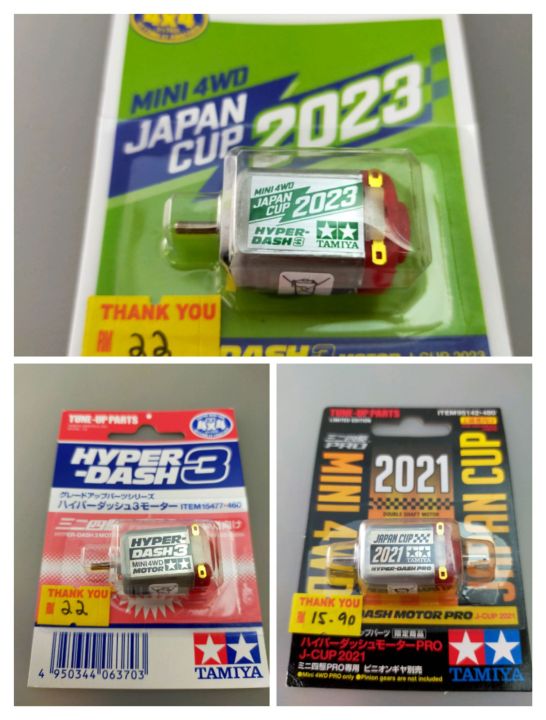 Tamiya mini 4wd- Tamiya mini 4wd Motor | Lazada