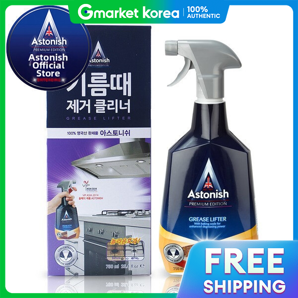 Astonish Grease Stain Remover Cleaner 750ml for Grease and Burnt Stains ...