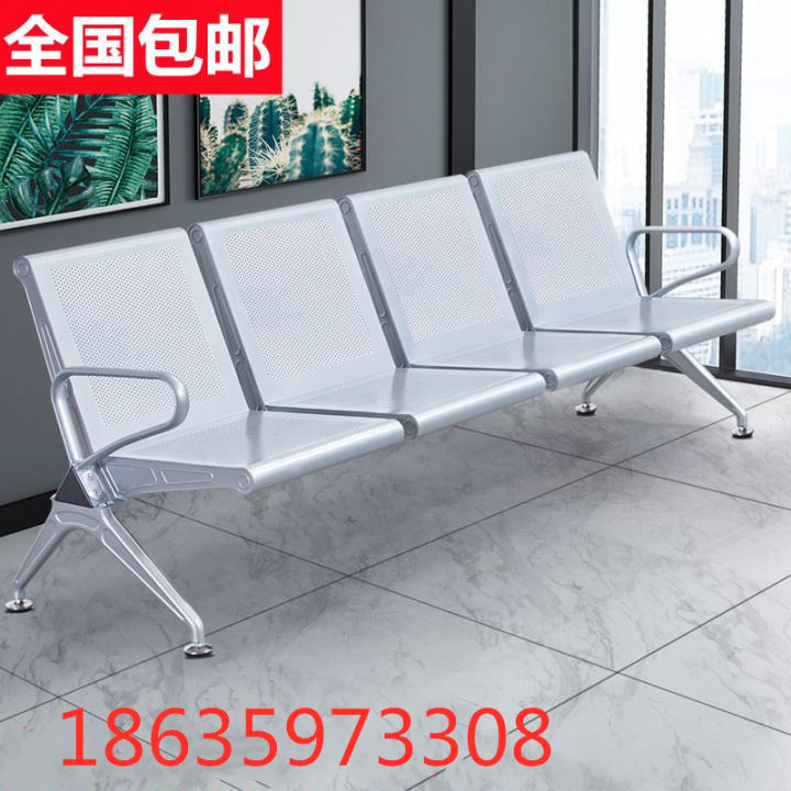 Airport Stainless Steel Row Chair Metal Non-Armchair One-Piece Seat ...