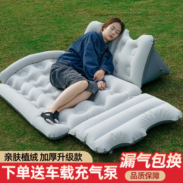 Outdoor Inflatable Sofa Vehicle-Mounted Inflatable Bed Picnic Camping ...