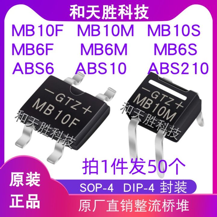 New MB10F MB10M MB10S MB6F MB6M MB6S ABS210/6/ABS10 Rectifier Bridge Rectifier Diode Power ...
