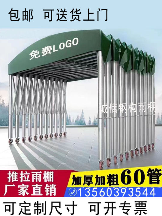 Outdoor Large Stall Retractable Canopy Activity Mobile Tent Sunshade ...
