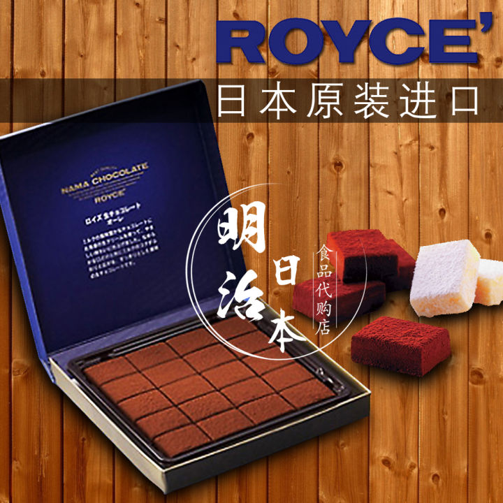 Japanese Hokkaido Import Snack Royce Nama Chocolate Original Strawberry ...