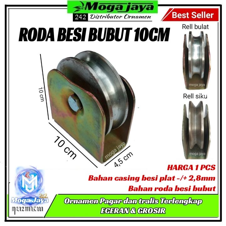 roda pintu pagar besi bubut 10cm 4inch | Lazada Indonesia