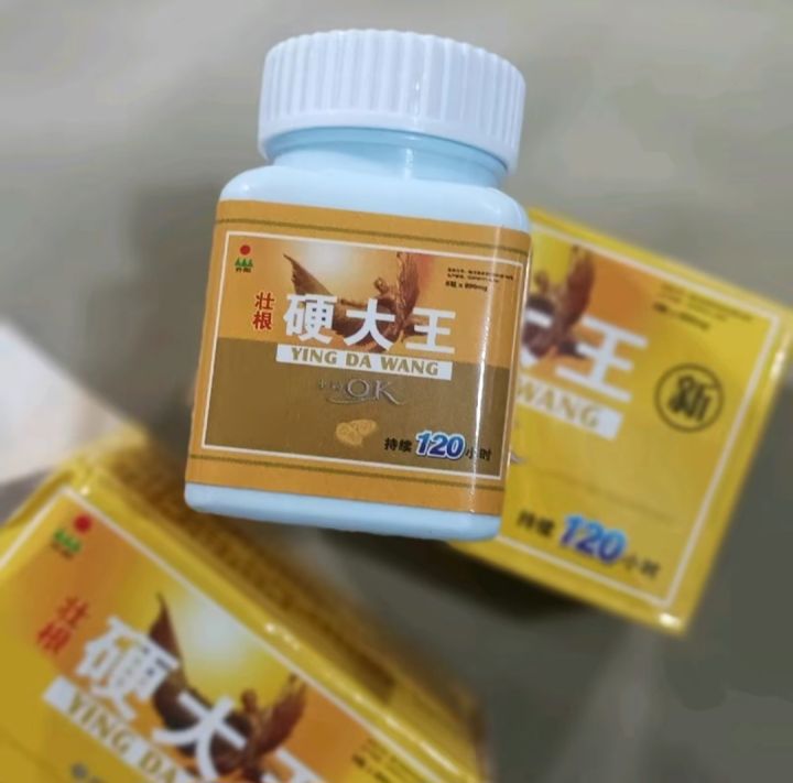 [[Original]] YING DA WANG 6 CAPSULE HERBAL FOR MEN/MALE 100% EFFECTIVE ...