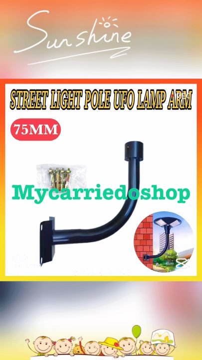 UFO Led Solar Street Light Bent Arm Pole Lamp Pole Wall Arm Outdoor ...