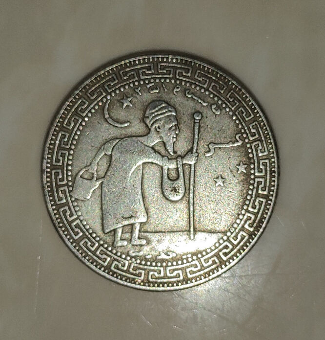 Indonesia Coin Yasin Silver Queen Butterfly 1919 Lazada