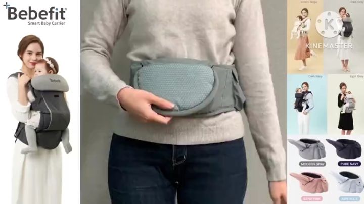 Bebefit Light - Smart Baby Hip Seat ใหม่! นวัตกรรมฮิปซีทพับได้ ตัวแรก ...