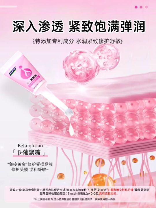 Women's Private Part Care Gel Probiotic Hydrating Moisturizing ...