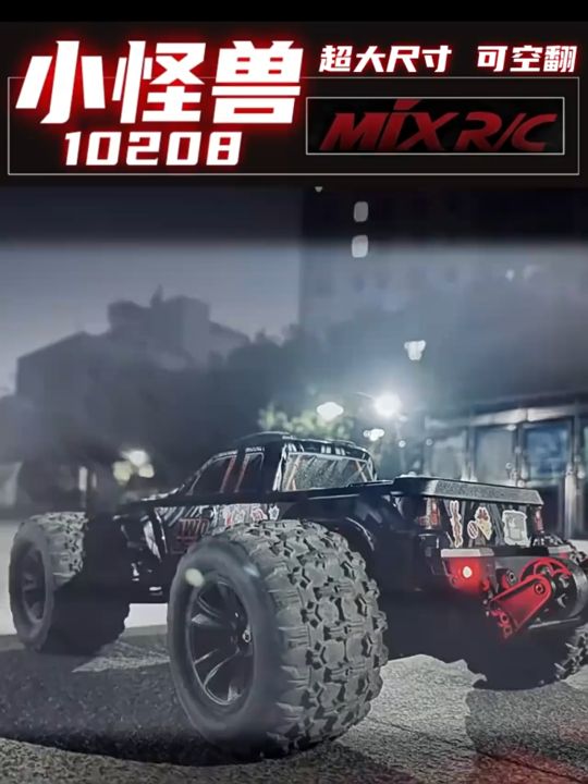 HYPER GO MJX 10208 brushless rc monster truck wheelie bar ESC 100A ...