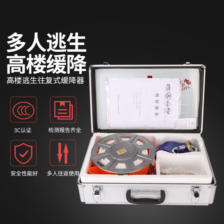 Zhejiang High-Rise Building Escape Descent Control Device Firefighting Certification 3C Fire ...