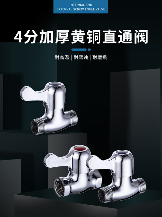 Full Copper Straight through Valve 4-Way Water Pipe Switch for ...