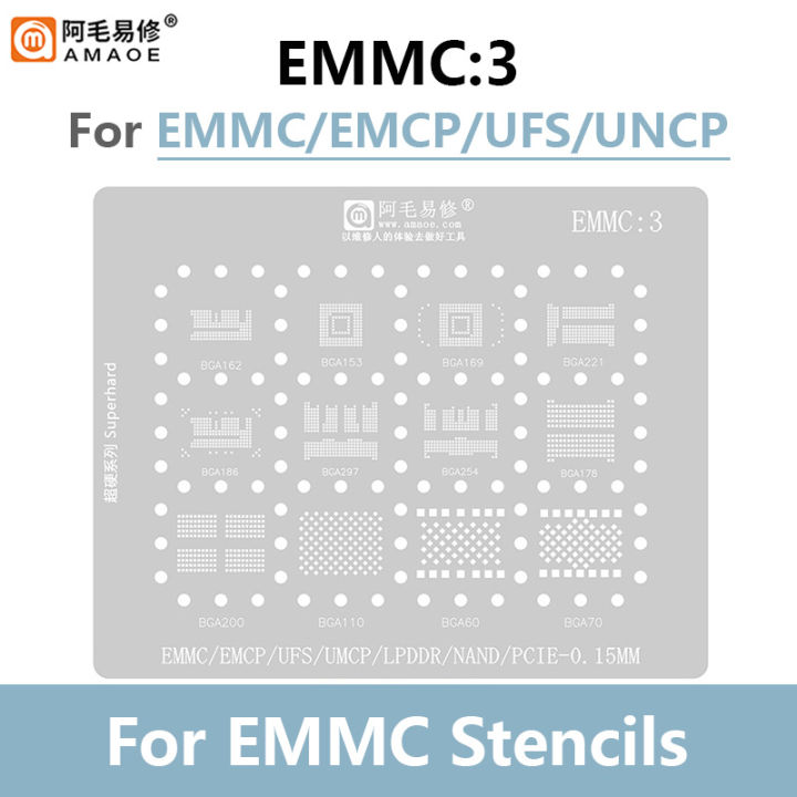AMAOE EMMC3 EMMC2 BGA Reballing Stencil for BGA221/153/169 EMCP UFS UMCP LPDDR NAND PCIE 0.15mm ...