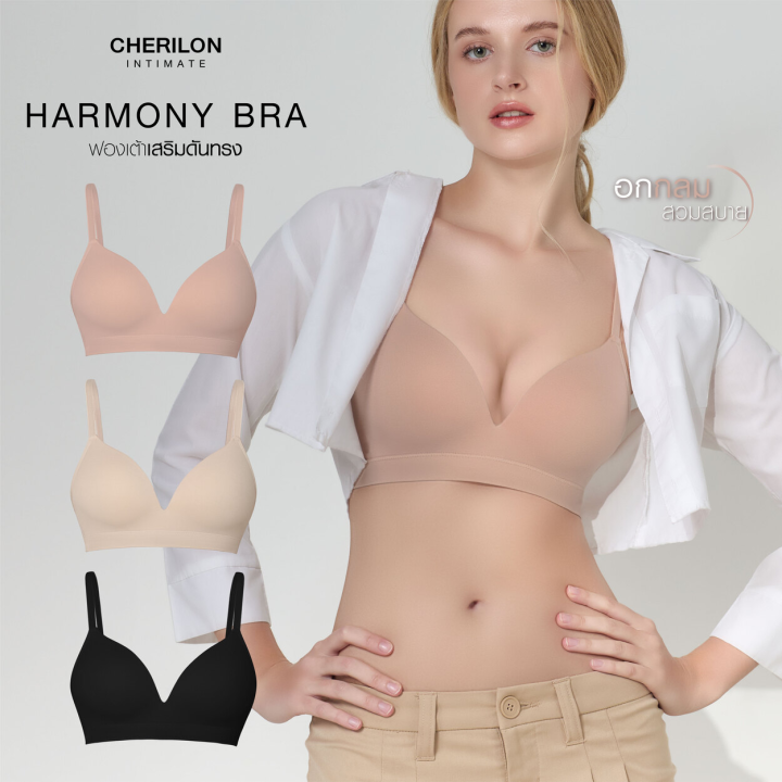 CHERILON Harmony V-Shape Bra เชอรีล่อน เสื้อใน บราไร้โครง คอวีลึก ดันทรง กระชับเต้าทรง อวดอกสวย ...
