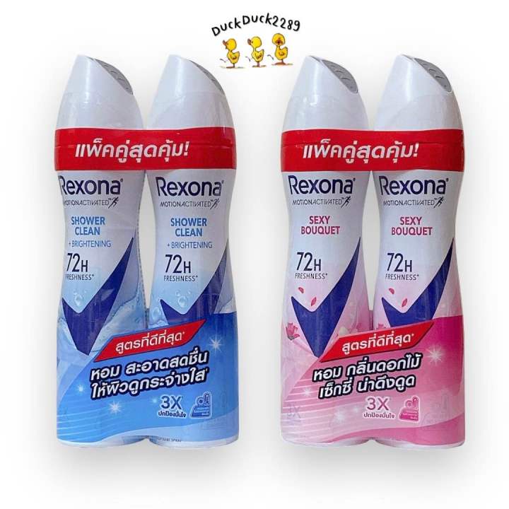 ผลิตภัณฑ์ระงับกลิ่นกาย เรโซน่า กด 135 มล แพ็ค 2 ขวด (เลือกสูตร) / กด 60 ...