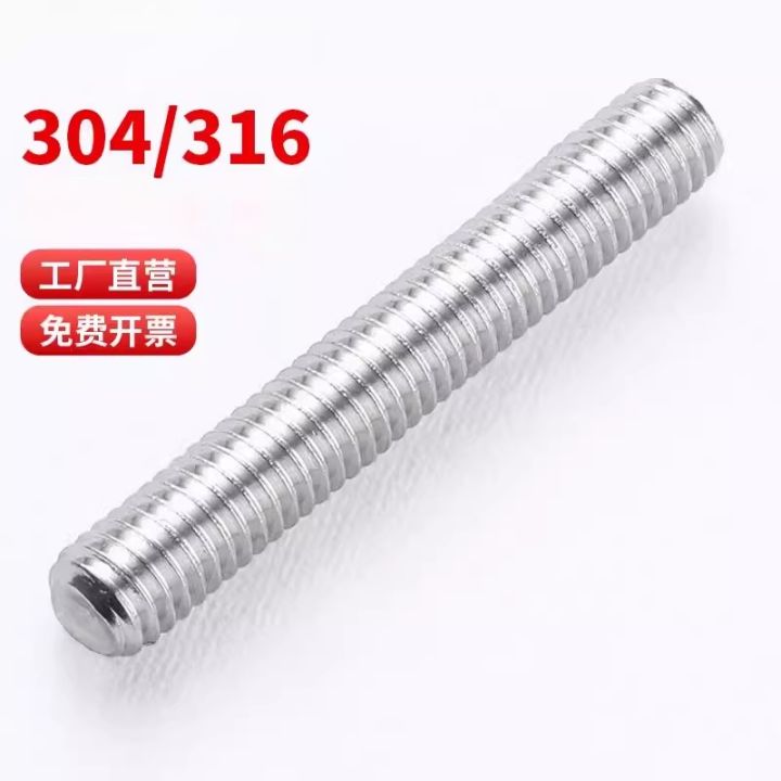Full Thread Stainless Steel 304/316 Screw Rod Tooth Bar All M3 M4 M5 M6 ...