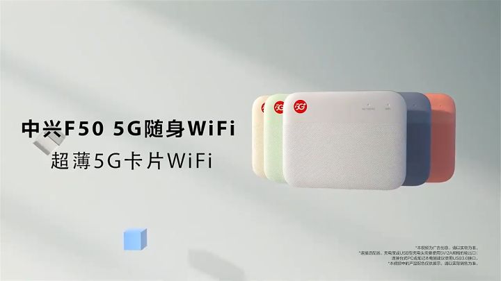 ZTE F50/V50 5G Pocket WiFi high-speed and wide coverage | compact and ...