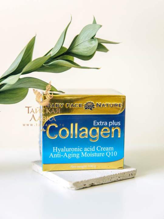 Baby Face Natura Extra Plus Collagen Cream 100ml | Lazada.co.th