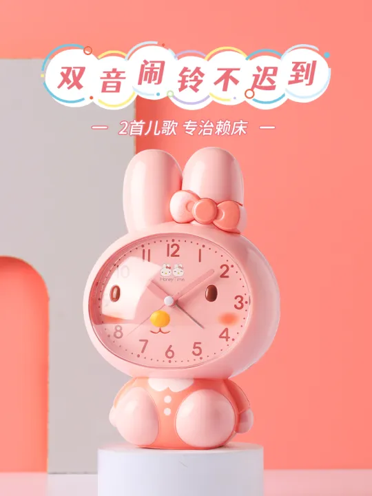 Cute Rabbit Alarm Clock Intelligent Wake-Up Tool for Girls Primary ...
