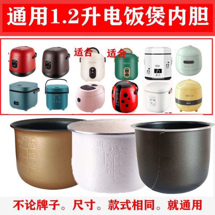 1.2L Inner Pot for Rice Cooker 304 Stainless Steel Essential Part of ...