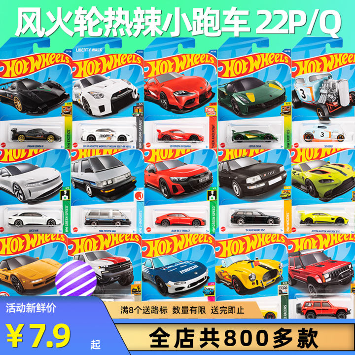 Hot Wheels 22P Fire Wheel Hot Car Alloy Children's Toy Track Racing Car ...