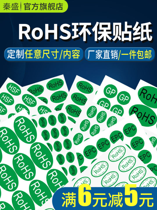 Green Environmental Protection ROHS Label Kaining Non-drying Adhesive ...