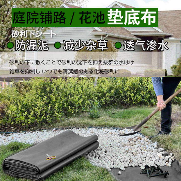 Gardening Geotextile Pathway Flagstone Pebble Ground Cover Fabric ...