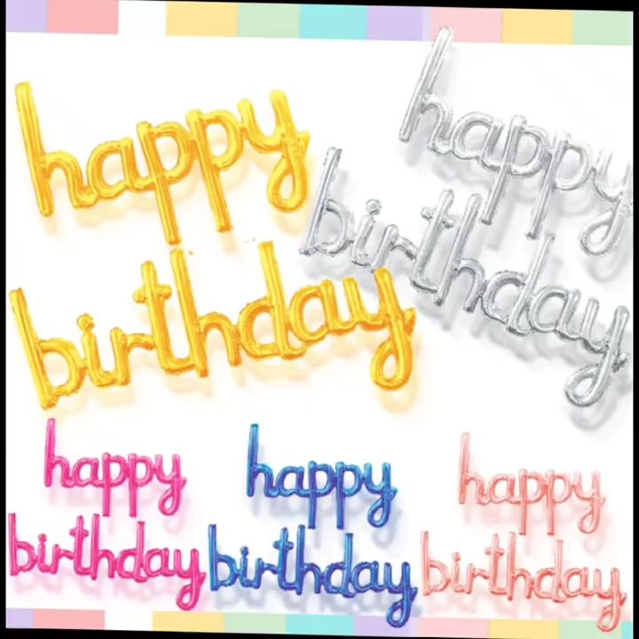 16inch Happy Birthday Decoration Letter Set Balloons Foil First ...