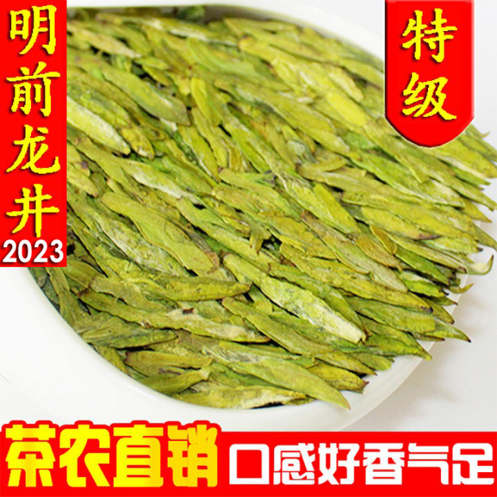 New 2024 Tea AA Grade Original Source Hangzhou Dragon Well Spring Green ...