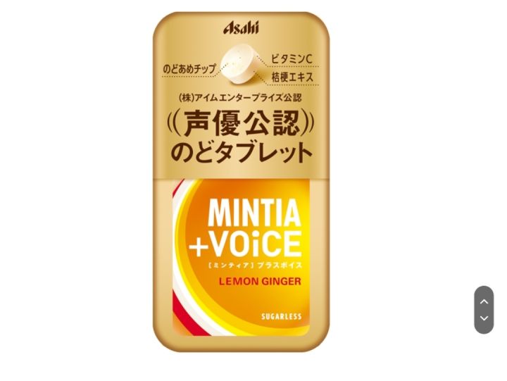 asahi mintia + plus voice lemon ginger sugarless breeze | Lazada.co.th
