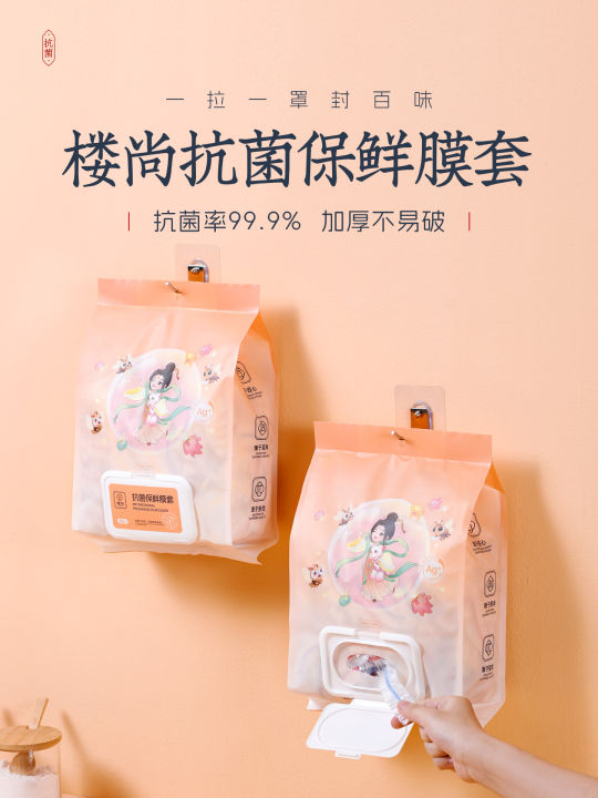 LA SHOAN | พลาสติกห่ออาหารใช้แล้วทิ้ง เกรดอาหาร | Lazada.co.th