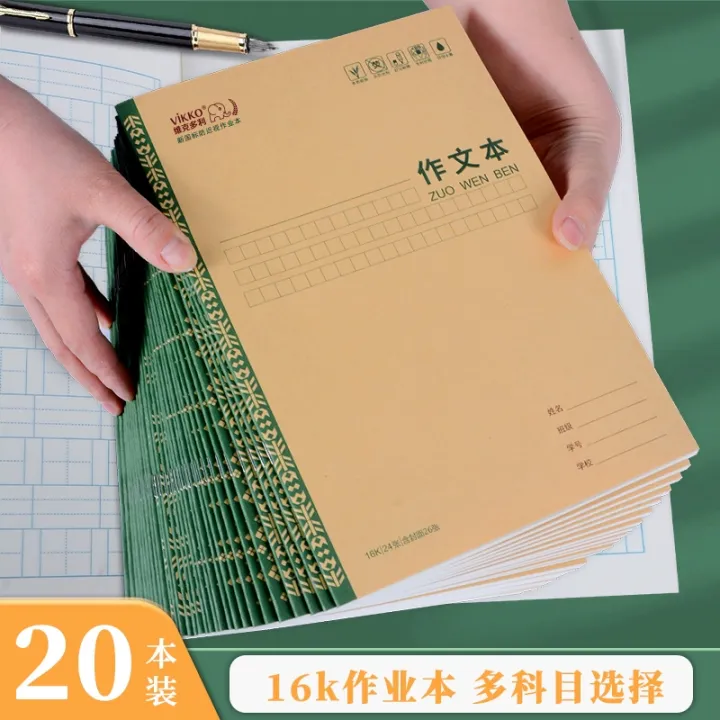 Ví Dụ Về Một Quyển Tập Viết Tiếng Anh Dày 16K Tiêu Chuẩn Thống Nhất Cho ...