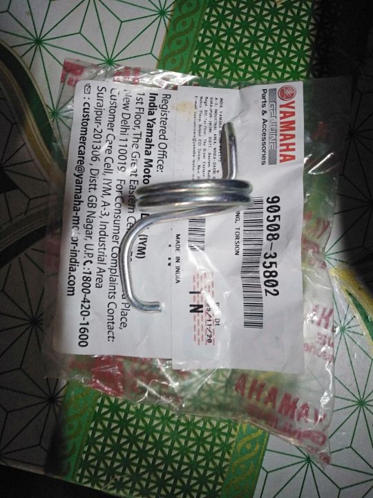 spring for return brake pedal for yamaha YTX 125 | Lazada PH