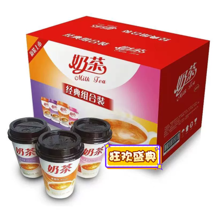 Instant Milk Tea with Red Beans Strawberry Taro Original Flavor Mixed ...