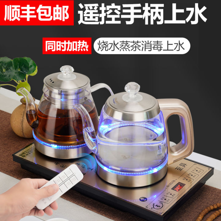 Remote Control Automatic Bottom Water and Electricity Kettle Kettle Tea ...