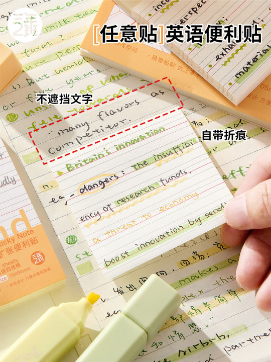 Expandable Sticky Notes for High School And College Students Error ...
